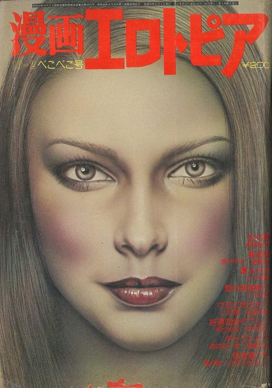 Las revistas eróticas más famosas – 19 publicaciones para adultos